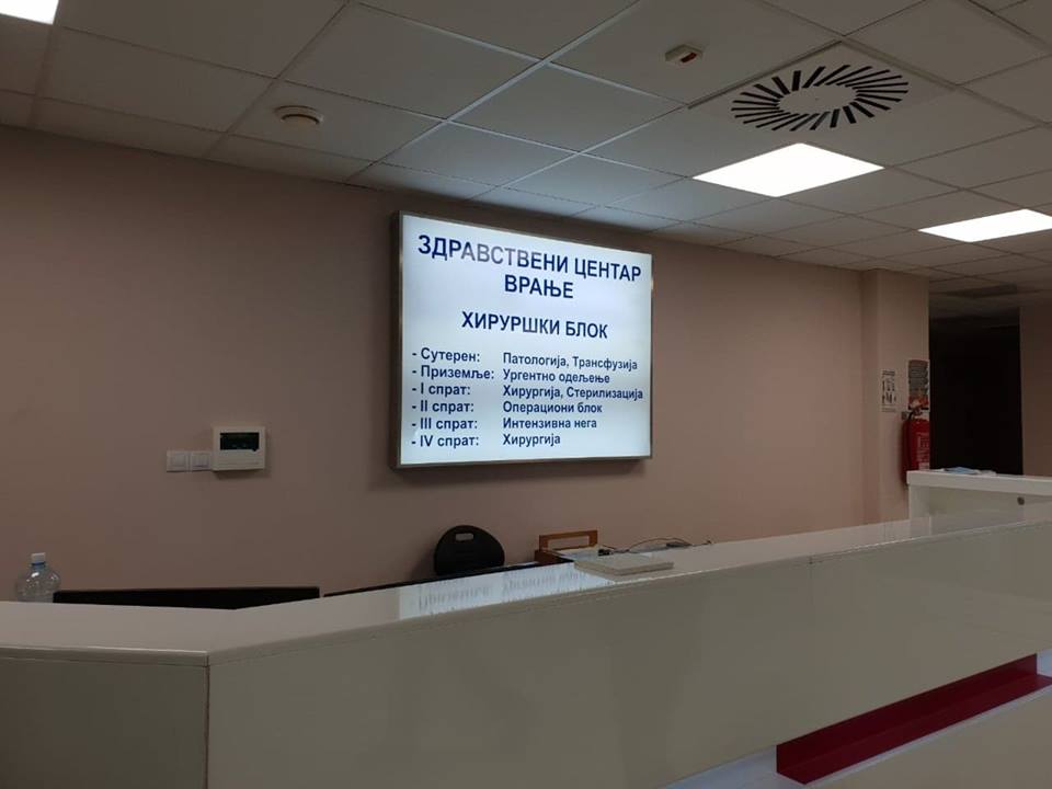 Zdravstveni centar Vranje raspisao je interni oglas za odobravanje ...