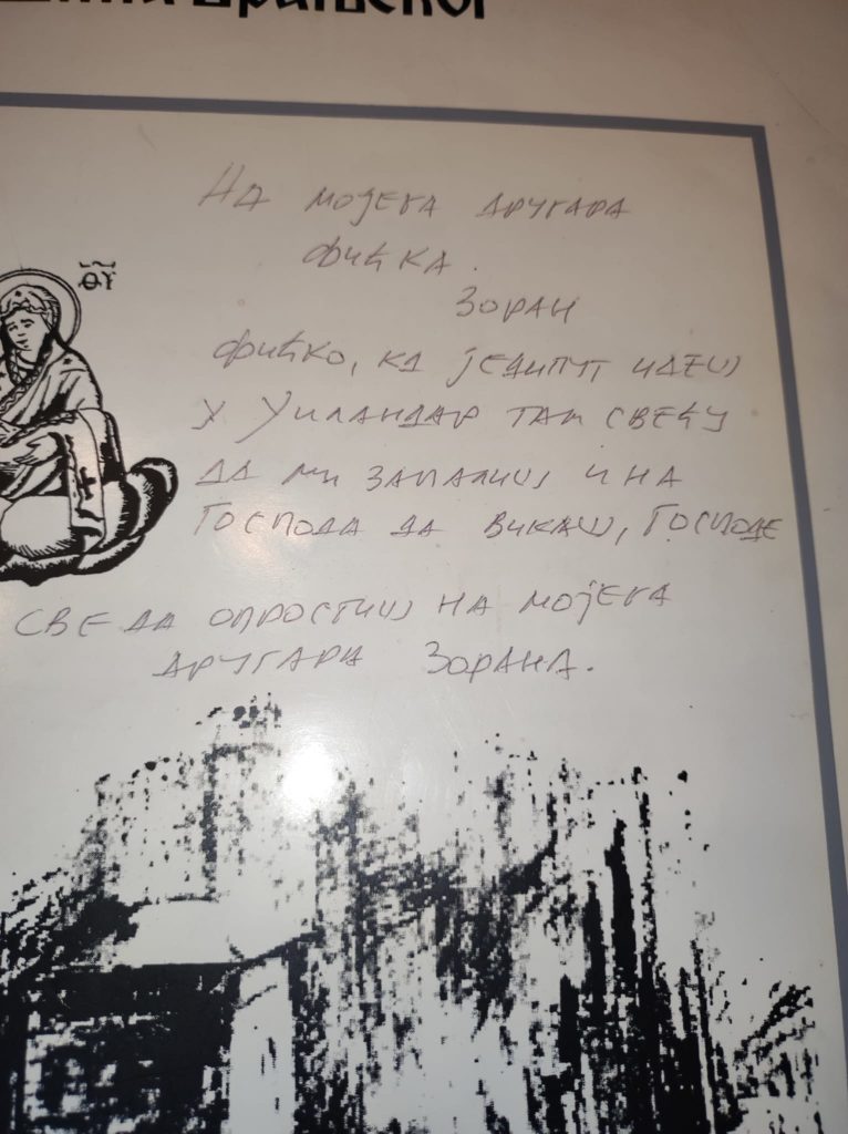 Poslednji pozdrav za mojega drugara Zorana - Vranjski online magazin VOM