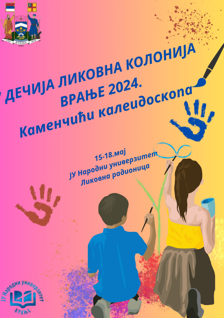 Peta Dečija likovna kolonija u organizaciji Narodnog univerziteta - Vranjski online magazin VOM