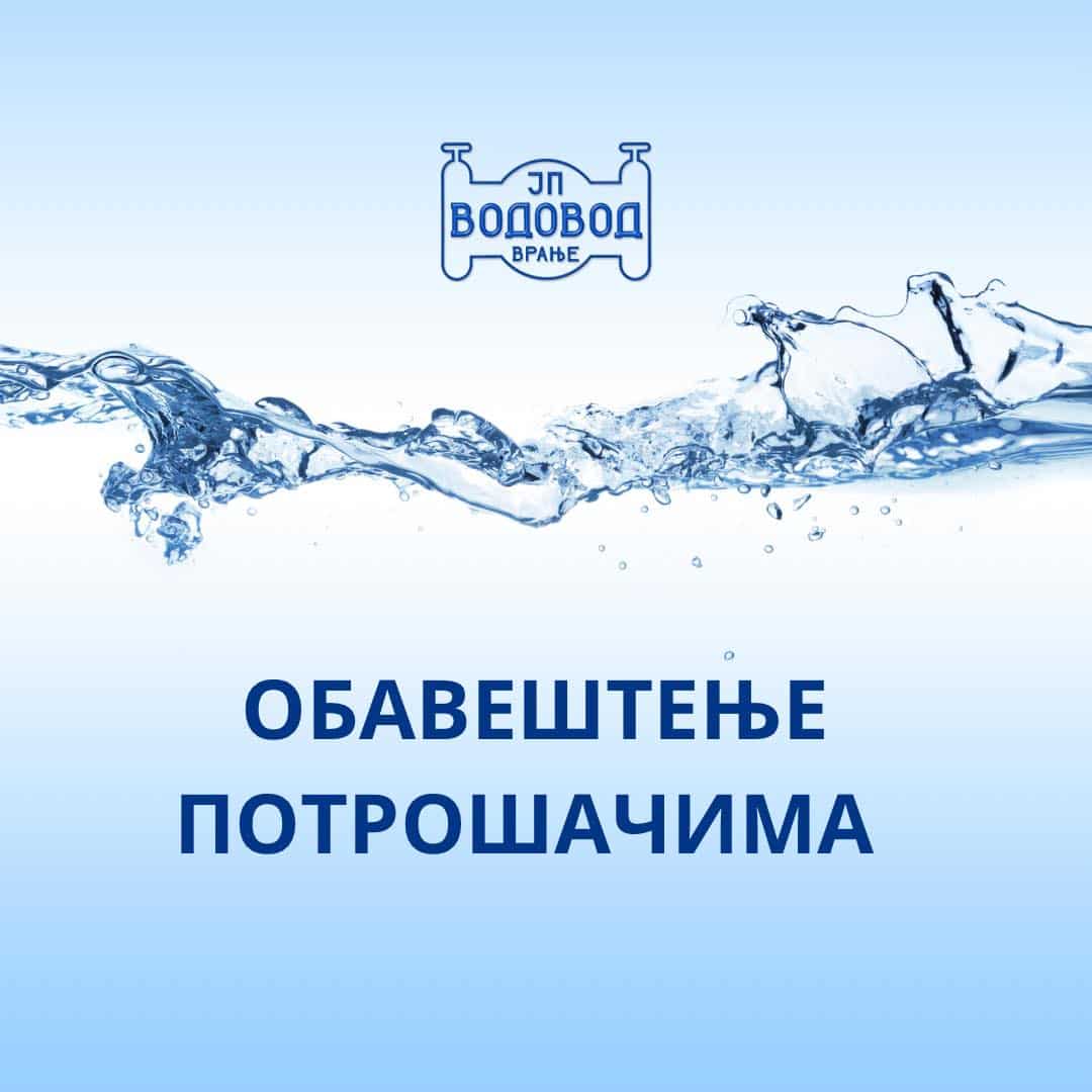 Vodovod krenuo sa „isključenjima“ zbog neizmirenih računa - Vranjski online magazin VOM