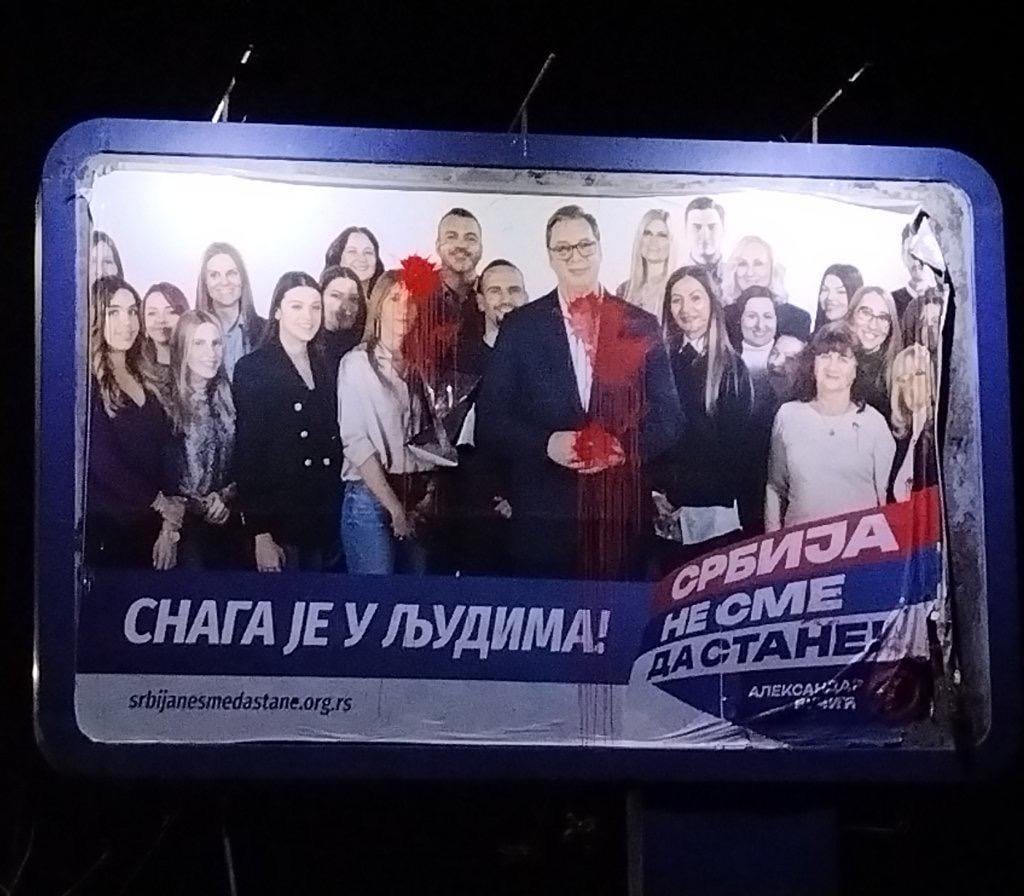 Nakon ulaznih vrata na meti „vandala“ bilbord SNS -a - Vranjski online magazin VOM