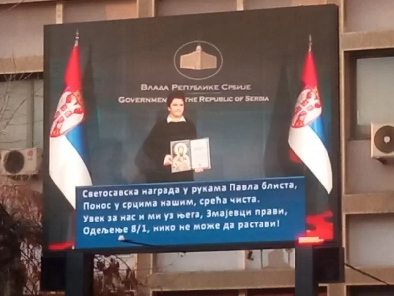 FOTO DANA: Svi treba da znaju šta drugarstvo znači! - Vranjski online ...